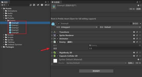 【用unity实现100个游戏之17】从零开始制作一个类幸存者肉鸽roguelike游戏2（附项目源码）用unity制作