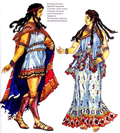 Possible Recreation Of Mycenaean Clothing Minoan Women Fashion