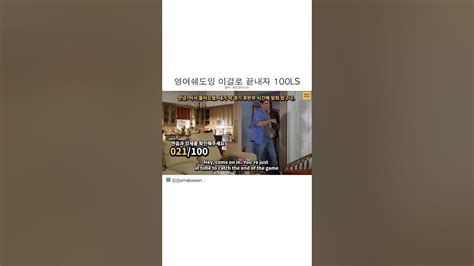 쉐도잉 미드 영어공부 구간반복 모던패밀리 S01e0304 Youtube
