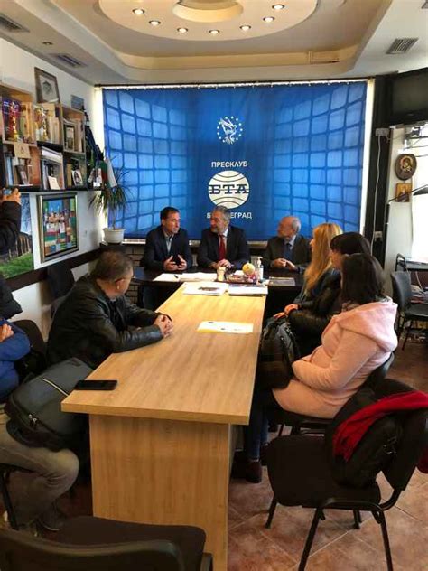 Българската делегация взе участие в бизнес форум в Босилеград БЪЛГАРСКА ТЪРГОВСКО ПРОМИШЛЕНА