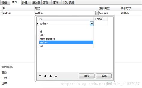 Mysql插入更新 Csdn博客