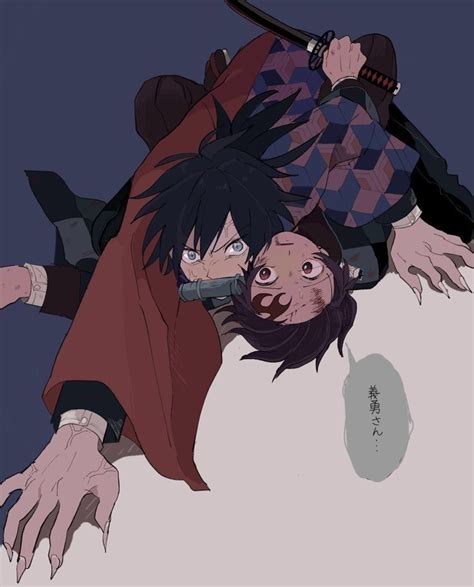 Demonic Love Giyutan Fanfiction Demon Giyuu Gallery Anime Demon