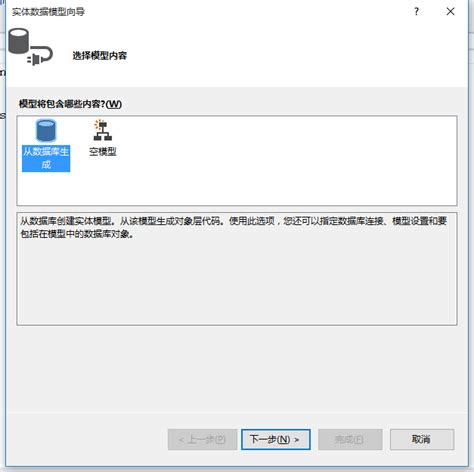 Entity Framework创建与使用（图）entityframework 62 怎么使用 Csdn博客