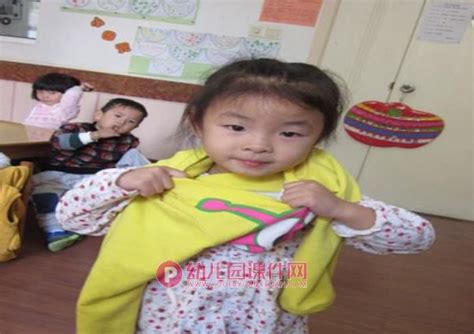 小班综合礼仪课件ppt《自己会穿衣》ppt课件图片幼儿园课件网