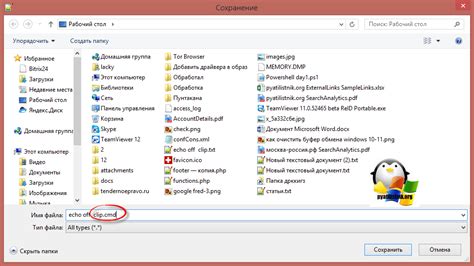 Буфер обмена Windows 10 лучшие методы Настройка серверов Windows и Linux