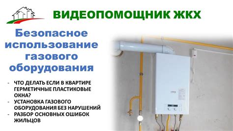 Марина Петренко НП ЖКХ Контроль