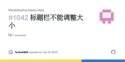 标题栏不能调整大小 · Issue 1042 · Muisedestinyzotero Style · Github