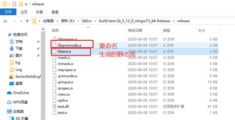 Windows 环境下 Qt利用第三方qrencode库生成二维码 Selfpeace 博客园