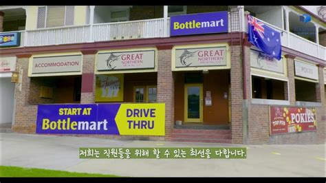 호주 농장 소개 1편 스탠소프 👨‍🌾 호주 세컨비자ㅣ호주 브리즈번 워홀 ㅣ엑스퍼트 파트너쉽 농장 Youtube