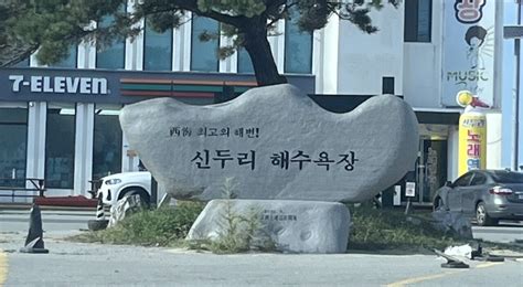 자기관리는 이분이 최고인데 해외축구 에펨코리아