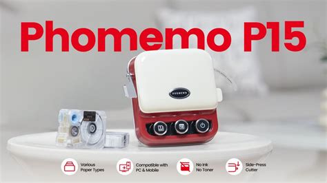 Phomemo P15 무선 잉크리스 레트로 라벨 프린터 Proguideah
