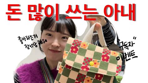 그럴꺼면 투잡 뛰어 구독자 이벤트 Youtube