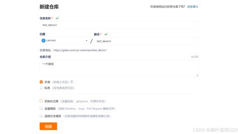 git最新最新详细教程、安装（从入门到精通！！！！企业级实战！！！工作必备！！！结合idea、github、gitee实战！！！！速通git