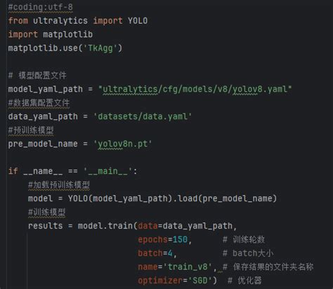 基于yolov8深度学习的持械聚众斗殴打架行为检测系统pyqt5界面数据集训练代码打架行为识别 Yolov8 Csdn博客