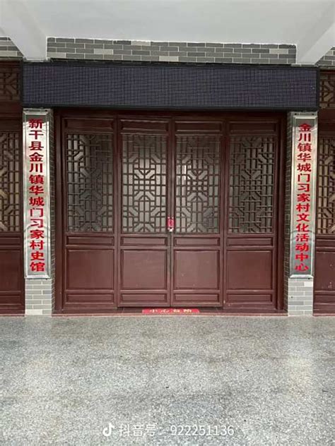 习家村（江西省新干县金川镇华城门村下辖自然村） 百度百科