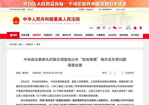 千亿矿权案中央特别调查余波：崔永元“失声”多日，是否涉嫌犯罪？ 知乎