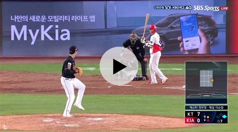 데뷔 첫 사구도 얻어내는 김선우 야구 에펨코리아