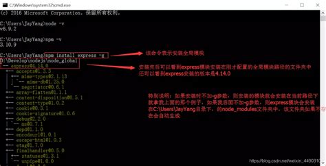 node js安装及环境配置之npm更换镜像 nodejs环境配置之npm更换镜像 csdn博客