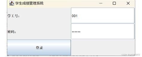 Java大作业学生成绩管理系统java学生成绩管理系统 要求1带有图形界面。20 要求2系统至少能够管理100名学 Csdn博客