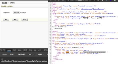 织梦cms、帝国cms的搭建及漏洞复现 Na0hs Site