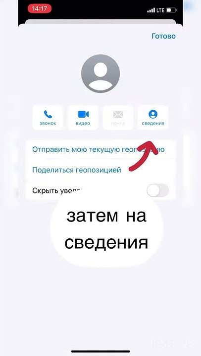 как заблокировать СМС сообщения на Айфоне Youtube