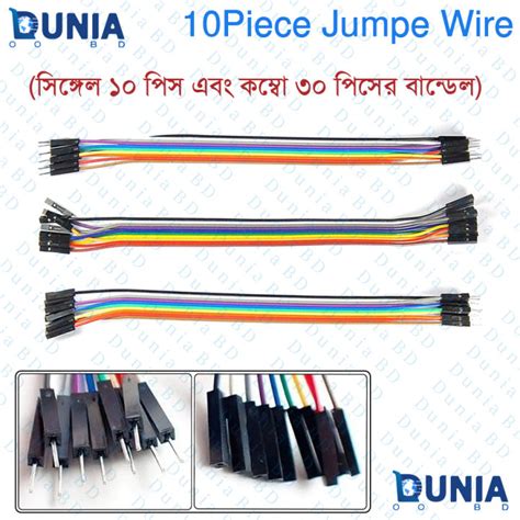 10 Piece Jumper Wire Multicolor Single And Combo Set For Arduino And