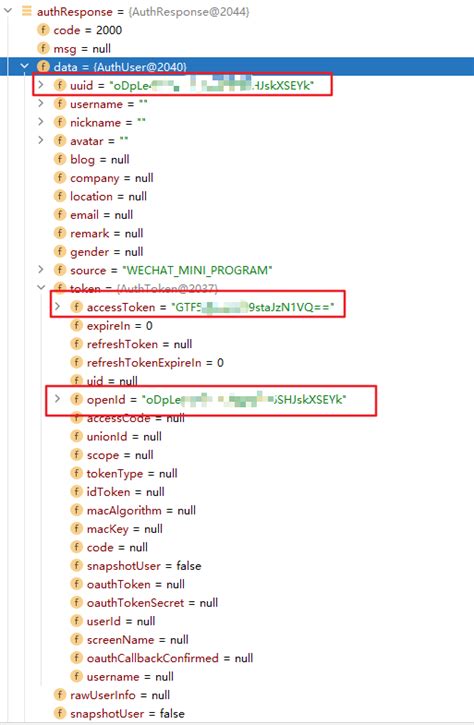微信小程序登录 Justauth