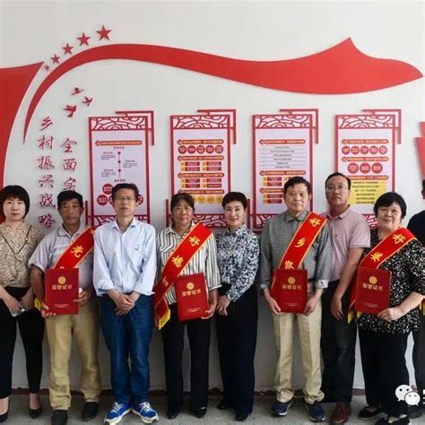罗山县青山镇开展“乡村光荣榜”选树活动群众精神文明农村
