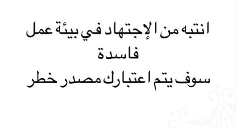 Shafaq Salah Posted On Linkedin