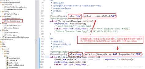 Springboot Web Restfulcrud Demo Restful风格（18）尚硅谷的restful Crud实验课件 Csdn博客