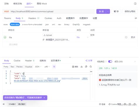 Java Springboot 教程：使用阿里云oss实现通用文件上传接口oss上传文件的api接口 Csdn博客