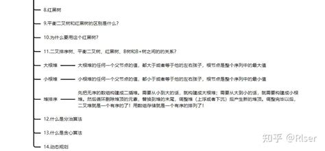 花了三个多月的时间，整理的最新软件测试 测试开发 的面试题（思维导图），分享给大家！ 知乎