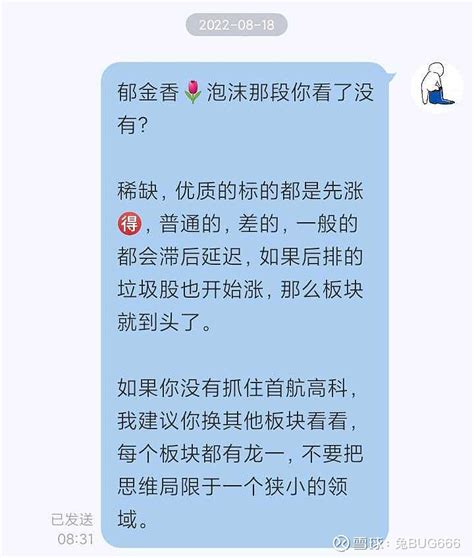 关于贝叶斯概率粗鄙的讨论美女与男人之间的硬币游戏 贝叶斯概率后验概率 先验概率调整因子有位大神用美女与男人的硬币游戏来解释一下关于后验概率会发什么什么散户若没 雪球