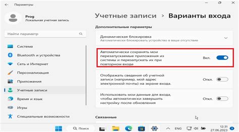 Как переключаться между рабочими столами Windows 11 как создать и