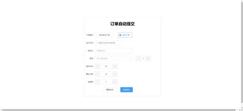 奇怪界面和内容文件设10点执行却2点执行了 · Issue 216 · Tychxnjd Assistant · Github