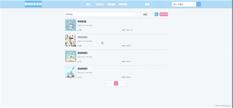 附源码 基于php新闻发布系统 计算机毕设 60847 基于web新闻发布系统php源码 csdn博客