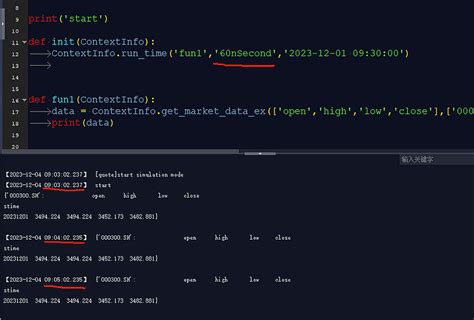 如何用 Python 获取实时的股票数据？ 这里我们用qmt客户端来展示：一，每1分钟获取一次行情数据：我们分为2个步骤：获取行情定时器；1