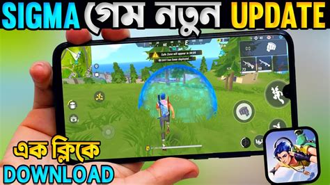 Sigma Game New Gameplay Release ♦️ Sigma Game New Update Free Fire Copy Game Free Fire Lite Game