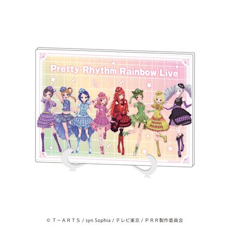 楽天ブックス 【グッズ】アクリルアートボードa5サイズ「プリティーリズム・レインボーライブ」01整列デザイン ステーション衣装ver