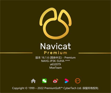 Navicat