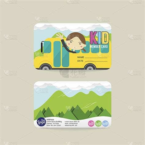 前面和后面的孩子会员卡矢量插图模板