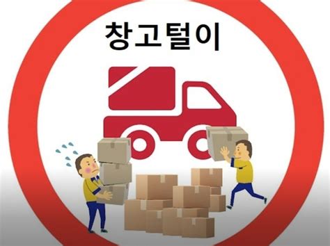 창고털이 초특가라이브방송 BAND