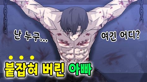 저희 아빠가 홍콩 마피아들한테 끌려갔어요 조폭 딸 S YouTube