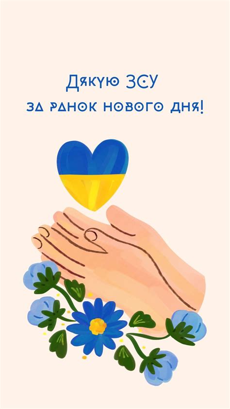 6 грудня — День Збройних сил України Теплі привітання до Дня української армії у віршах прозі