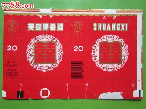 广州双喜香烟价格表广州双喜香烟价格表图 随意云