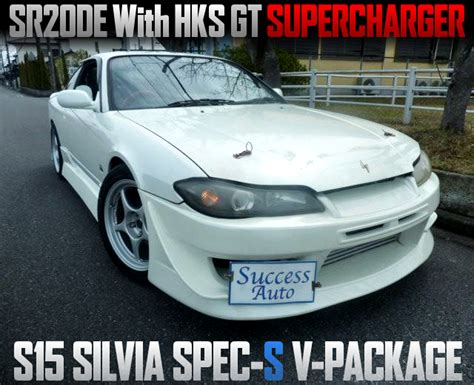Sr20de改hks製gtスーチャー 5速mt 最終後期 S15シルビア・スペックs Vパッケージの国内中古車を掲載