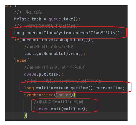 Java中自定义实现定时器的原理与优化 Csdn博客