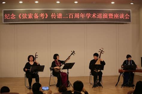 沈阳音乐学院网站