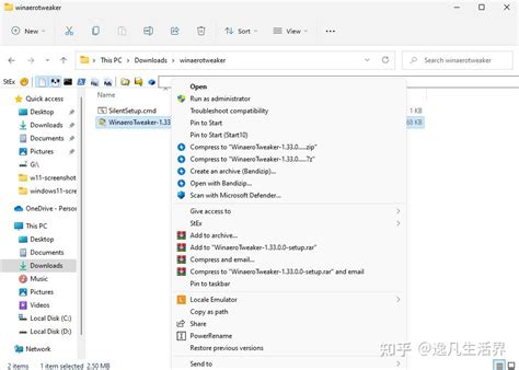 如何在 Windows 11 中恢复经典的文件资源管理器上下文菜单 知乎