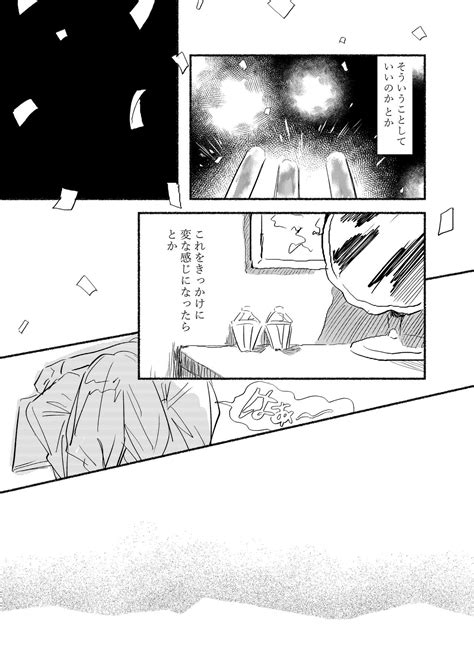 IDENTITY REALIZE Page 14 Nhentai Hentai Doujinshi And Manga